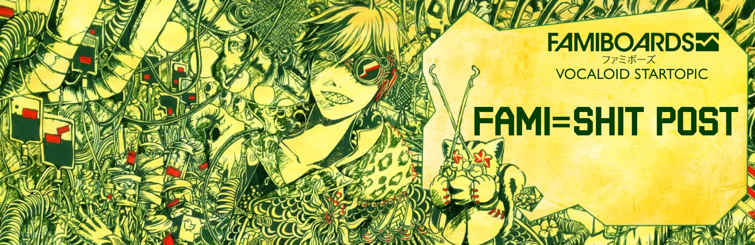 Vocaloid |ST| Fami=Shit Post (12 Days of Christmas Event! | DAY 4: BEST ...